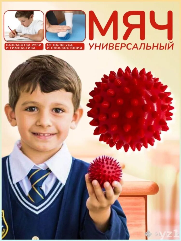 Бестселлер для спортивного массажа