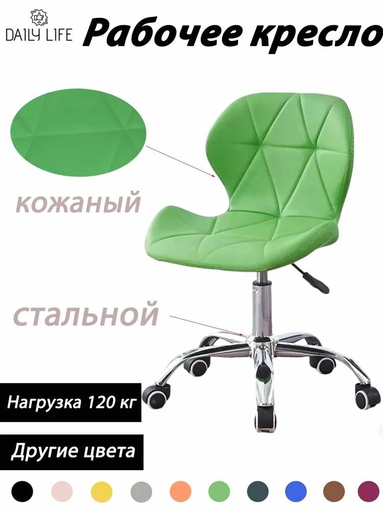 Стул мастера, Экокожа, green