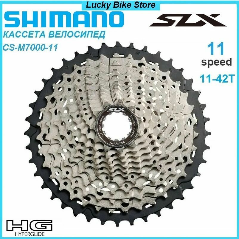 Кассета Shimano Slx CS-M7000,11-40T,11 скоростей, Велосипед Маховик