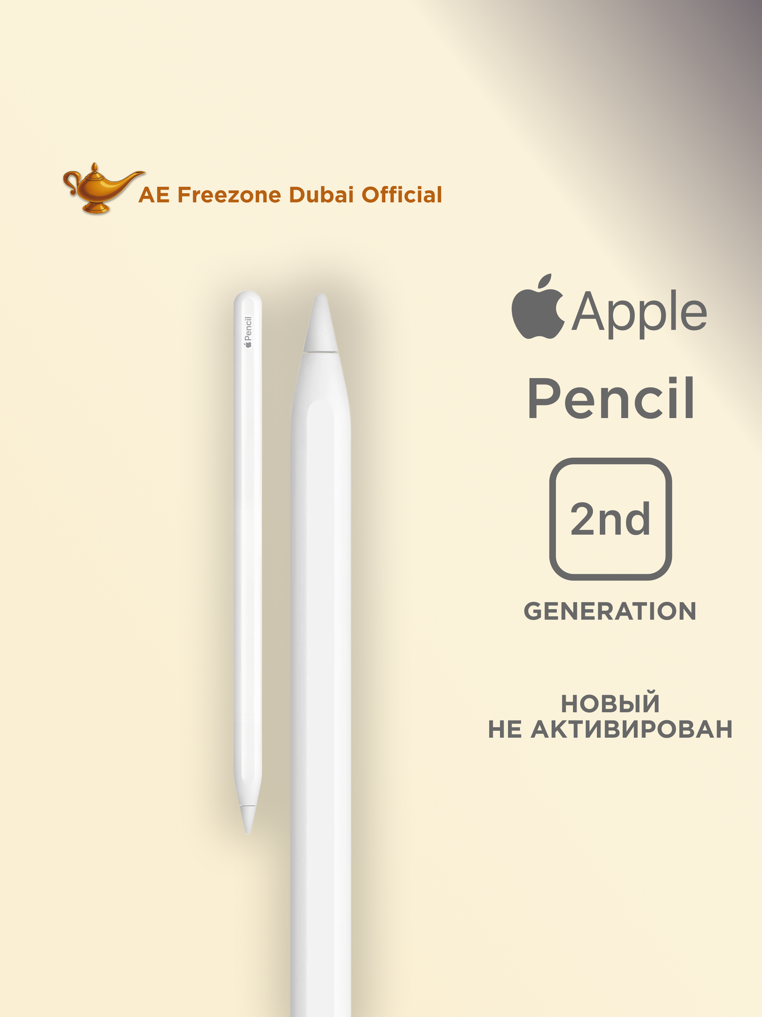 Стилус Apple Pencil (2nd Generation), для iPad Pro/Air, цвет white (белый)