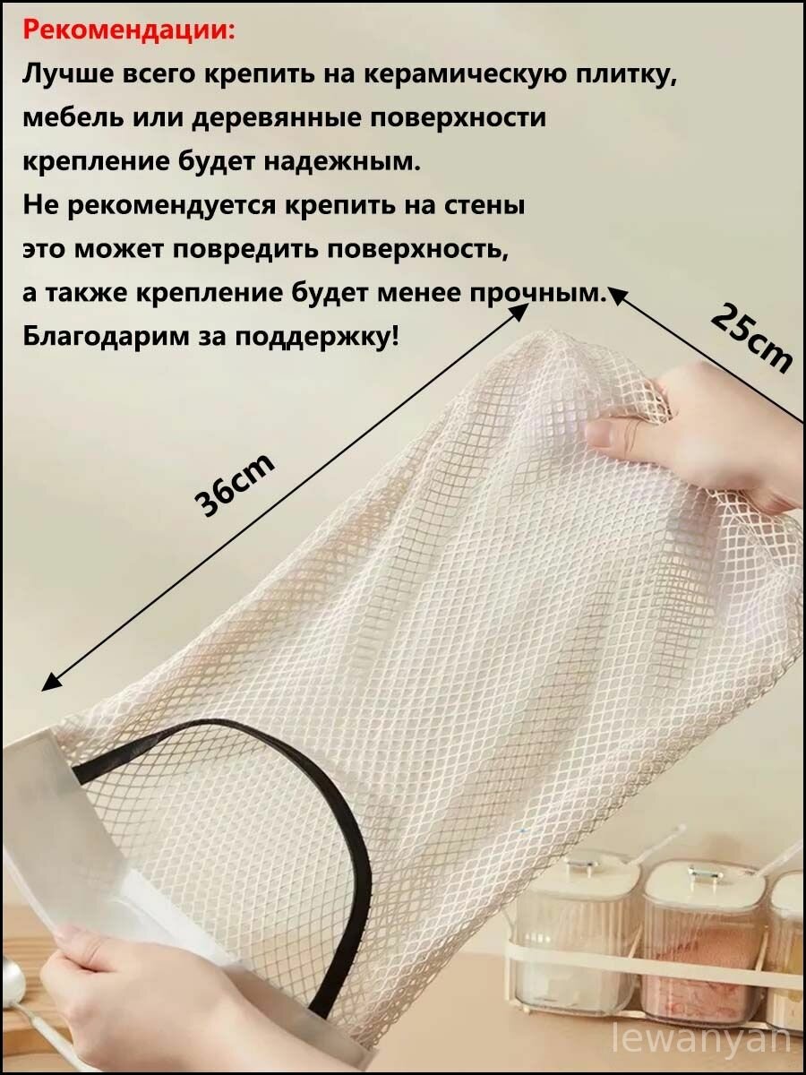 Органайзер для хранения вещей36х25х0.5 см.