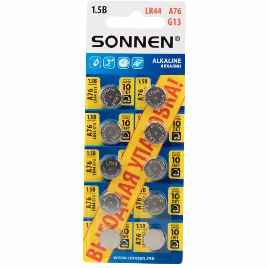 Sonnen Батарейки алкалиновые "таблетка" комплект 10 шт, Alkaline 76A (G13, LR44), в блистере, 457137