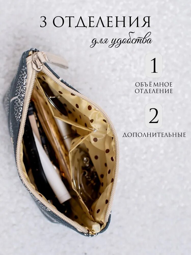 Дорожный органайзер ширина: 20 см., высота: 12 см., , серый — фото 1