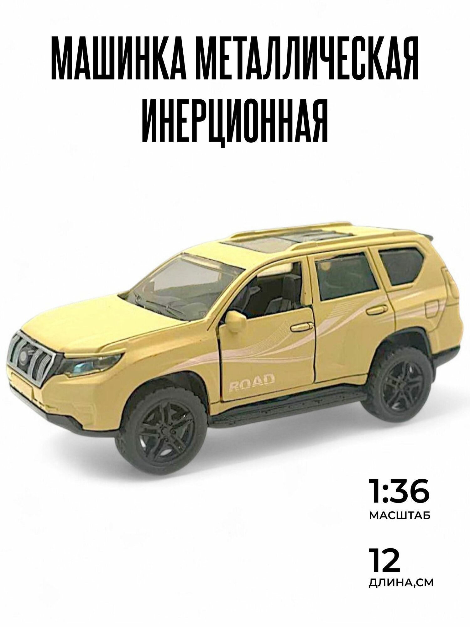 Машинка металлическая модельная гоночная, игрушка для мальчика