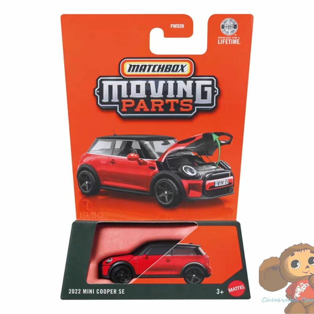 Машинка Matchbox 2026 FWD28 Moving Parts 1/64 Diecast Scale Model Car 2022 MINI COOPER SE