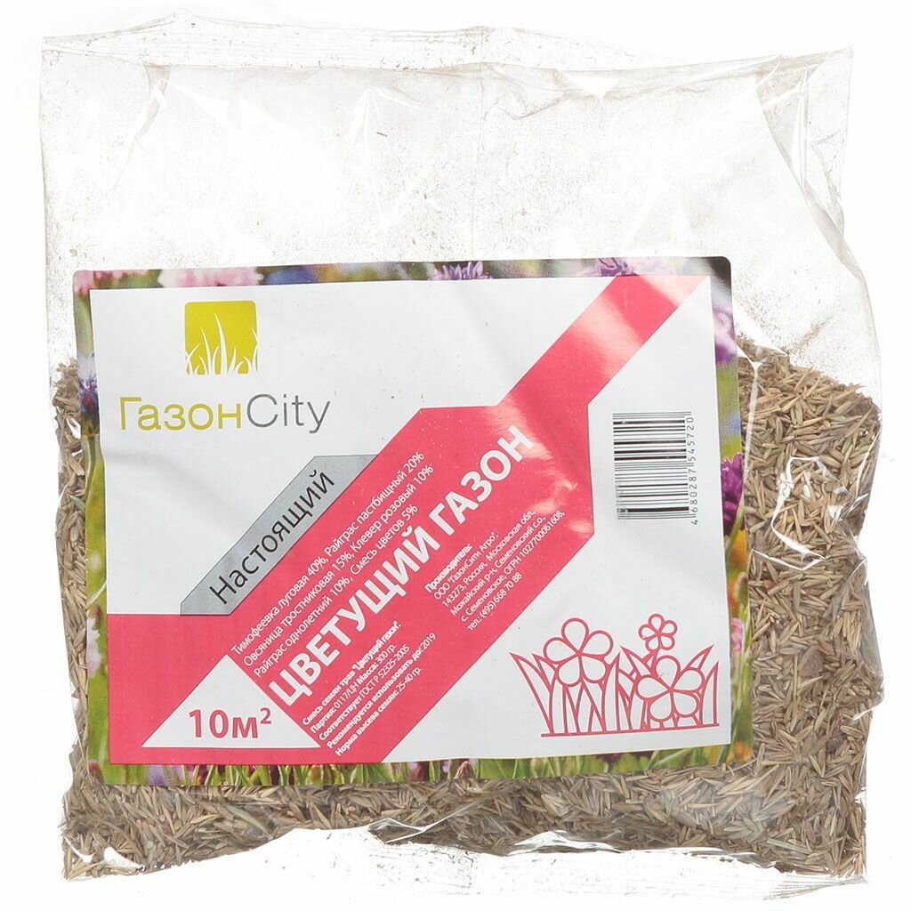 Семена ГазонCity Настоящий Цветущий, 300 г, декоративная травосмесь с цветами и клевером для дачи