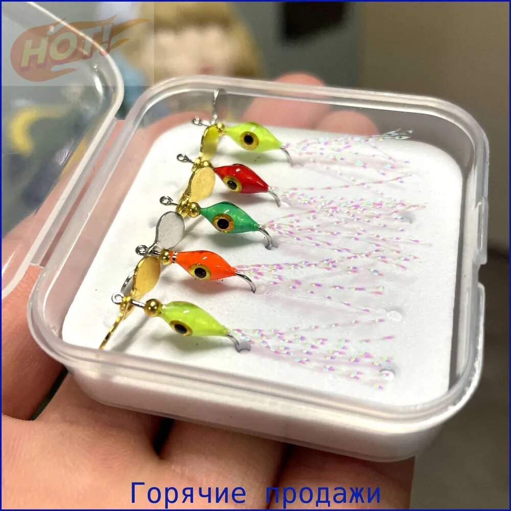 Блесна-турбинка с пропеллером "Фурия" на окуня, щуку, жереха 5 штук