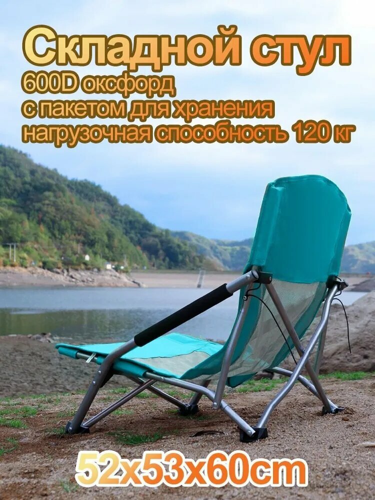 Сиденье для SUP-доски