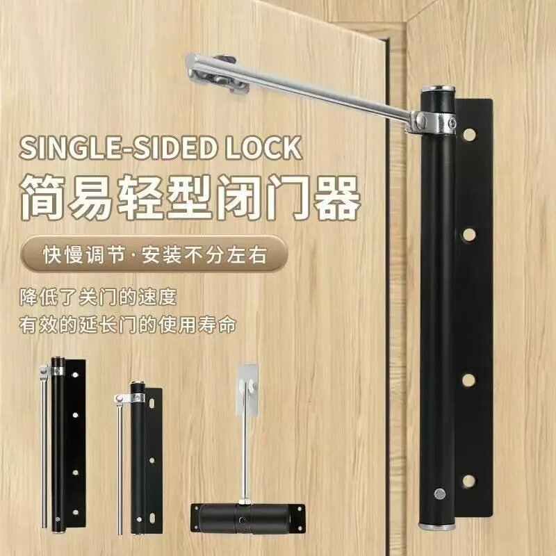 Дверной доводчик пружинный Самозакрывающиеся дверные петли