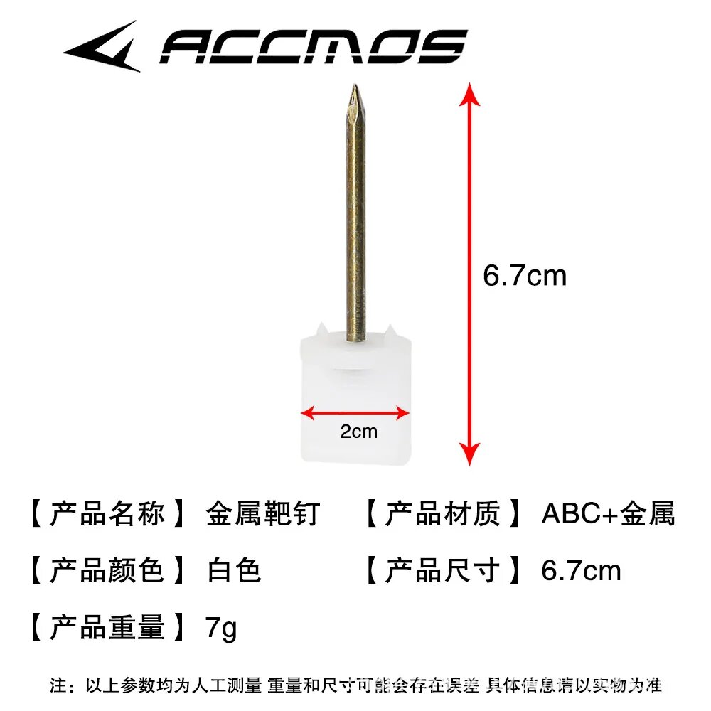 Булавки для стрельбы из лука ACCMOS, Цвет: BD-1T