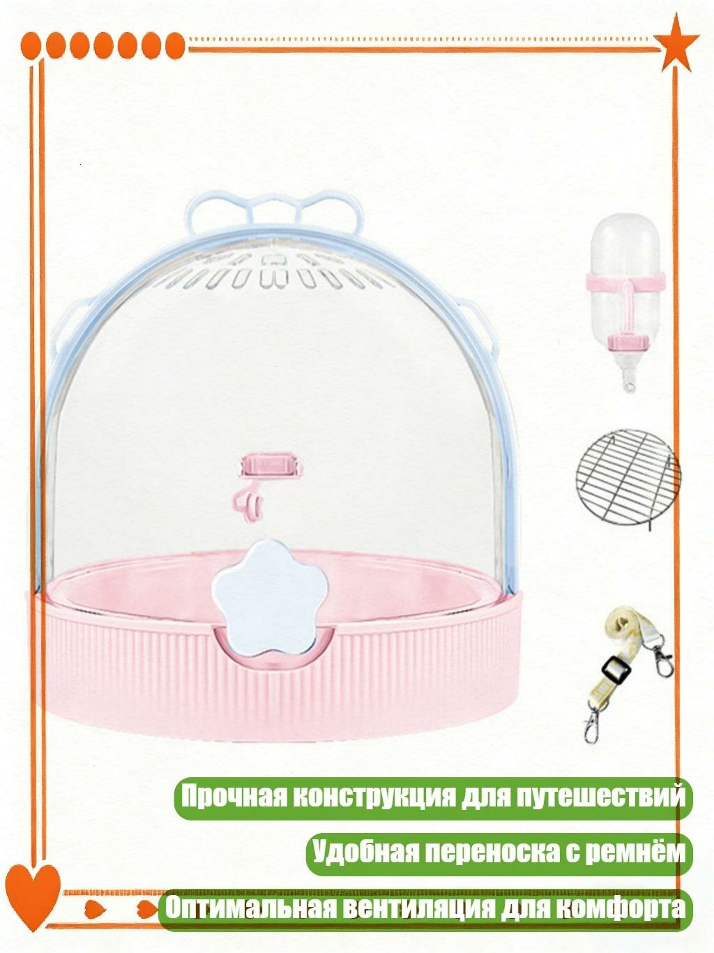 Прочный проволочный вольер для попугаев, Розовый