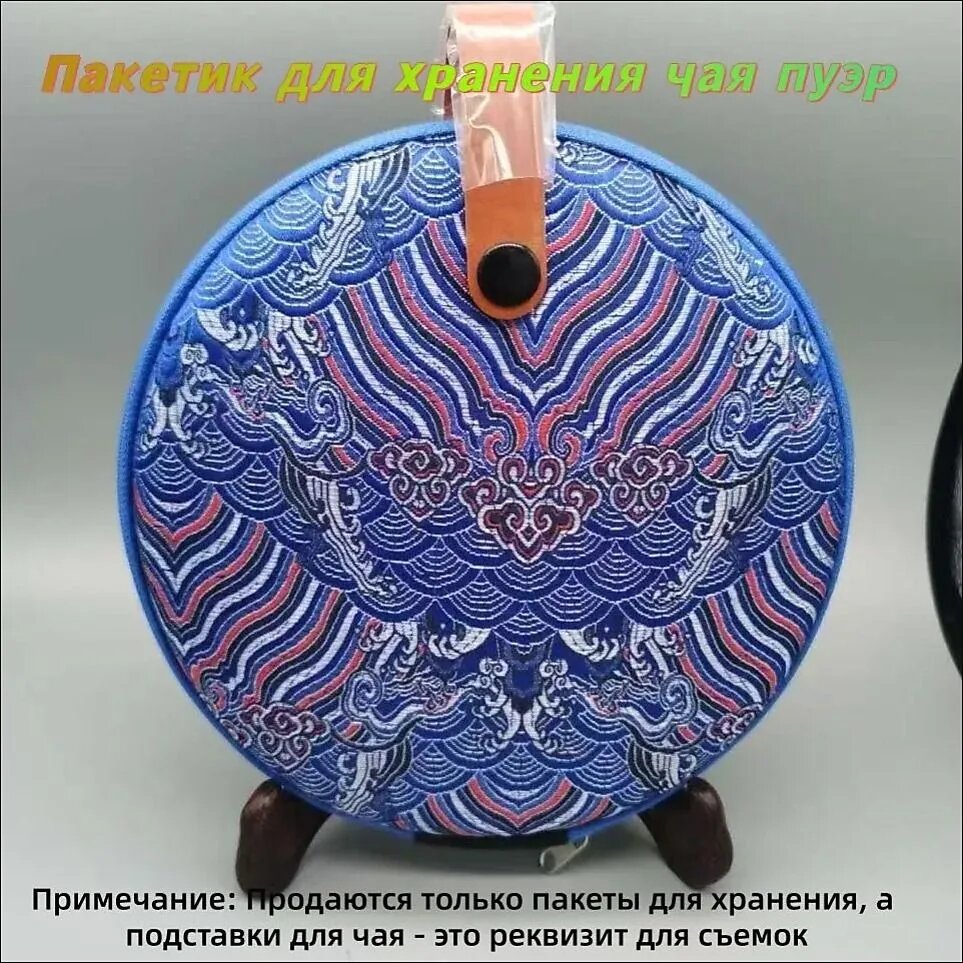 Органайзер для чайных пакетиков