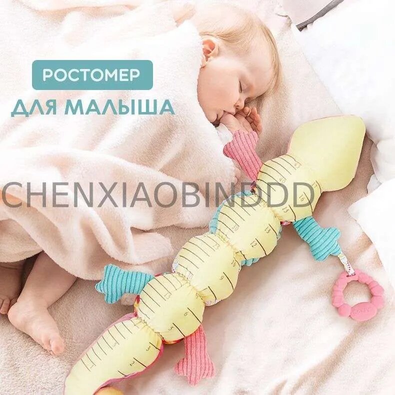 Многофункциональная развивающая игрушка Гусеница для малышей 0+: погремушка, шуршалка, прорезыватель, музыкальная игрушка — фото 1