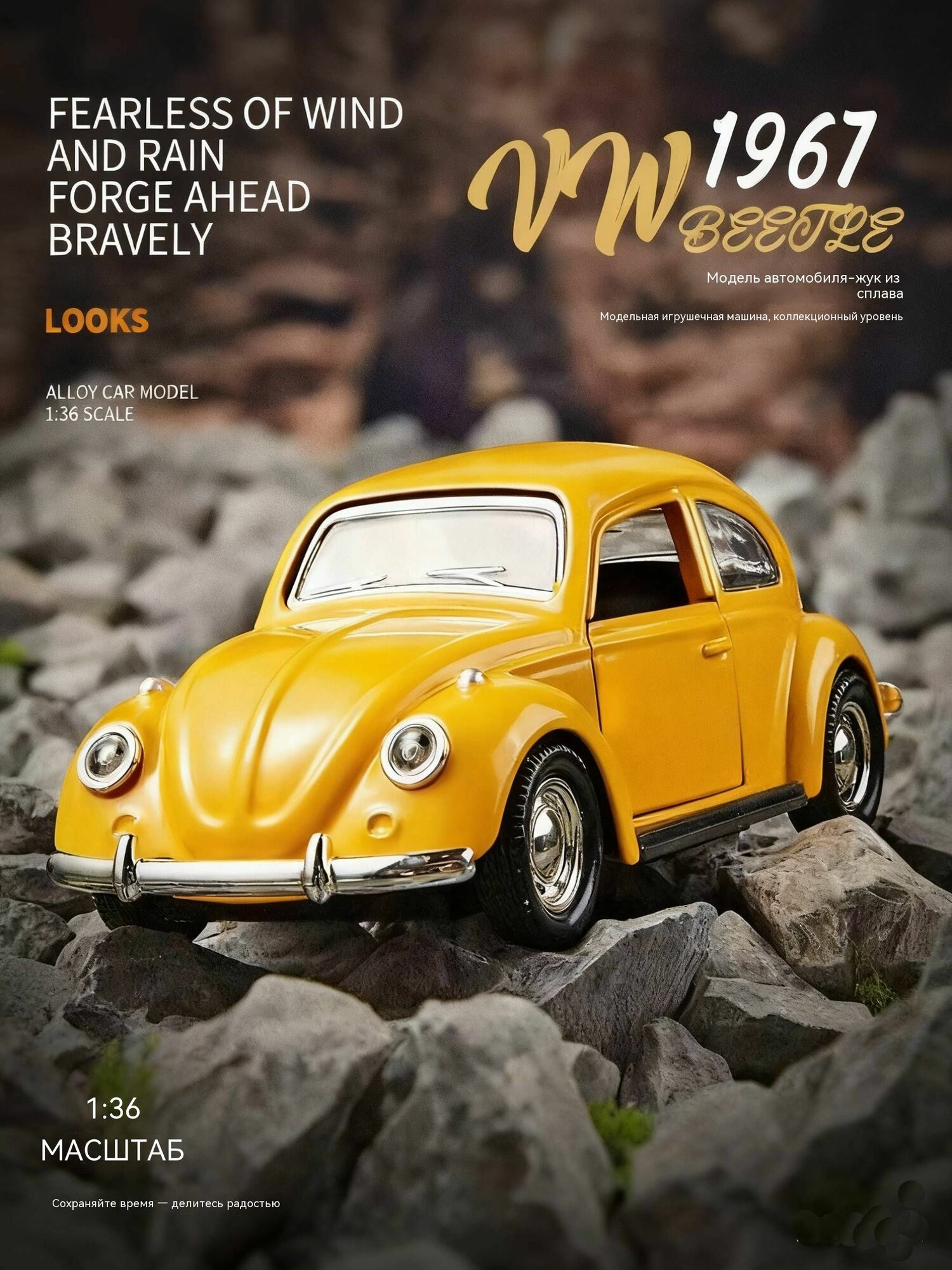 Металлическая модель автомобиля Volkswagen Beetle в масштабе 1/32, предназначенная для коллекционирования