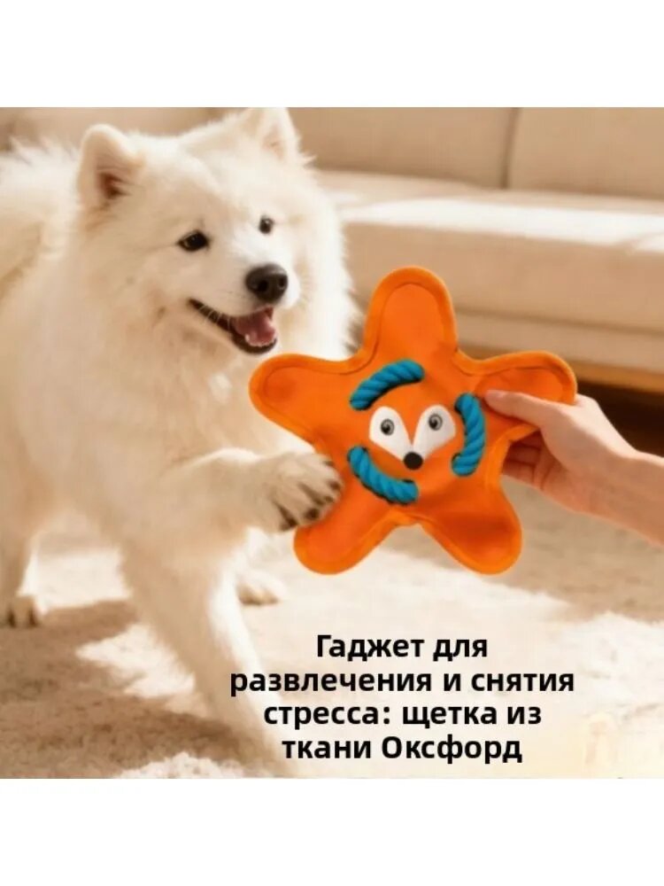 Игрушка для собак шуршащей вставкой летающая тарелка для апорта и жевания