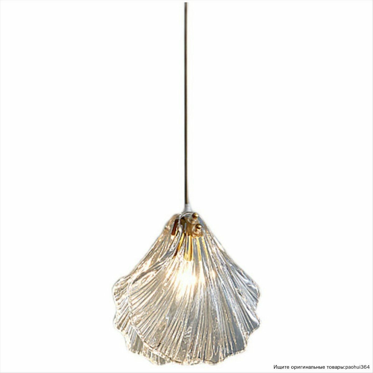 Элегантные подвесные светильники в форме ракушки из стекла идеально подходят для спальни, ванной комнаты и ресторана.