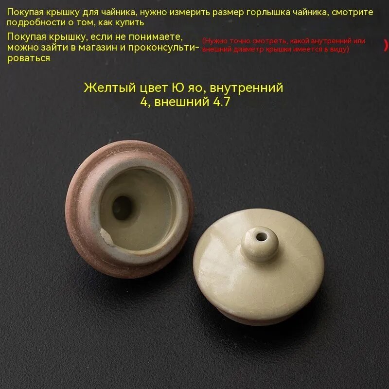 Крышка для кружки, чашки, стакана, 1 шт, диаметр: 4 см