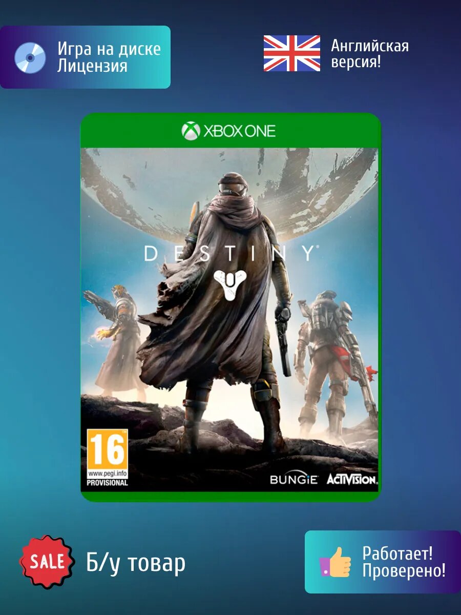 (Xbox One) Destiny