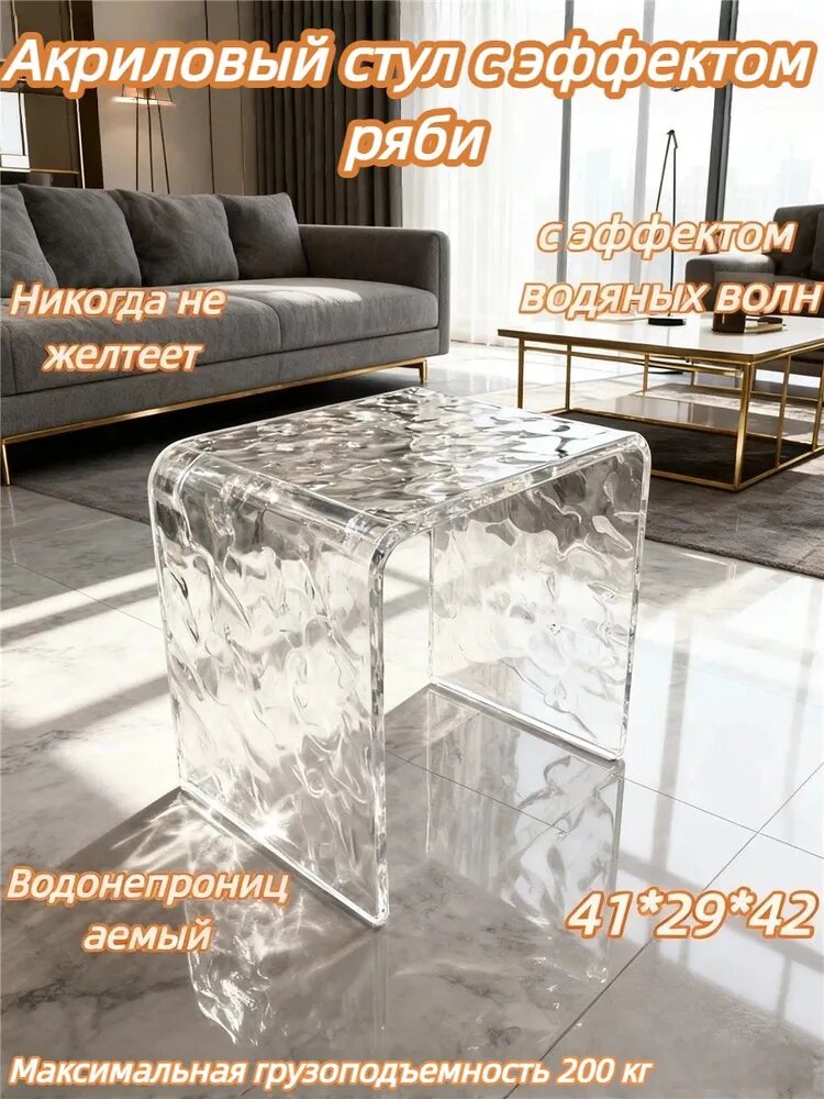Единствен Стул, 1 шт.