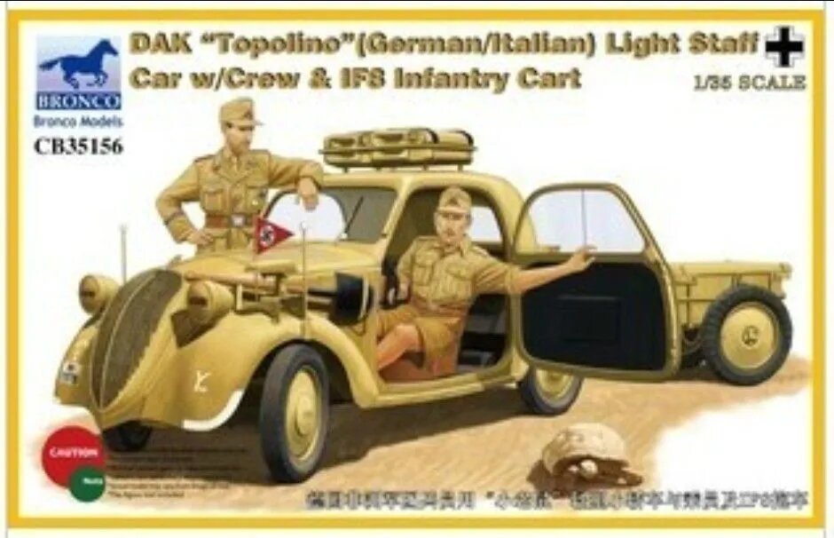 Bronco 1/35 35156 Dak Topolino Легкий штабный автомобиль с экипажем и пехотной корзиной