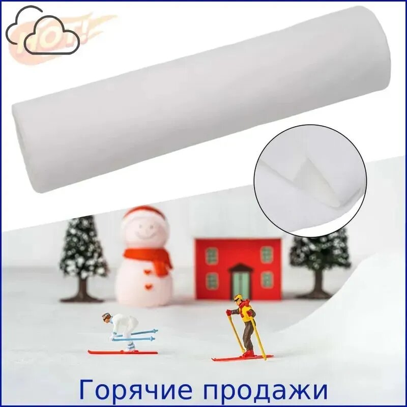 Рулоны с травяными матами