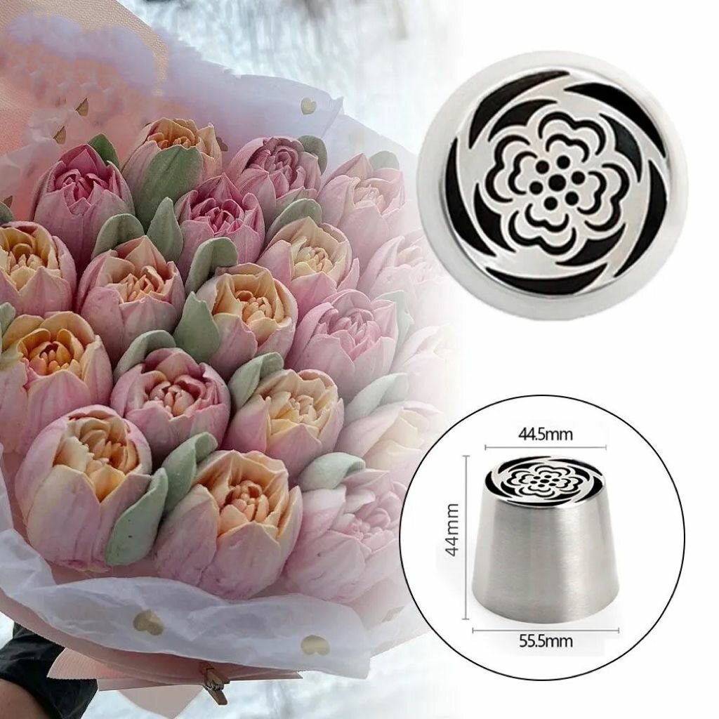 Большая кондитерская насадка для зефирных тюльпанов, нержавеющая сталь