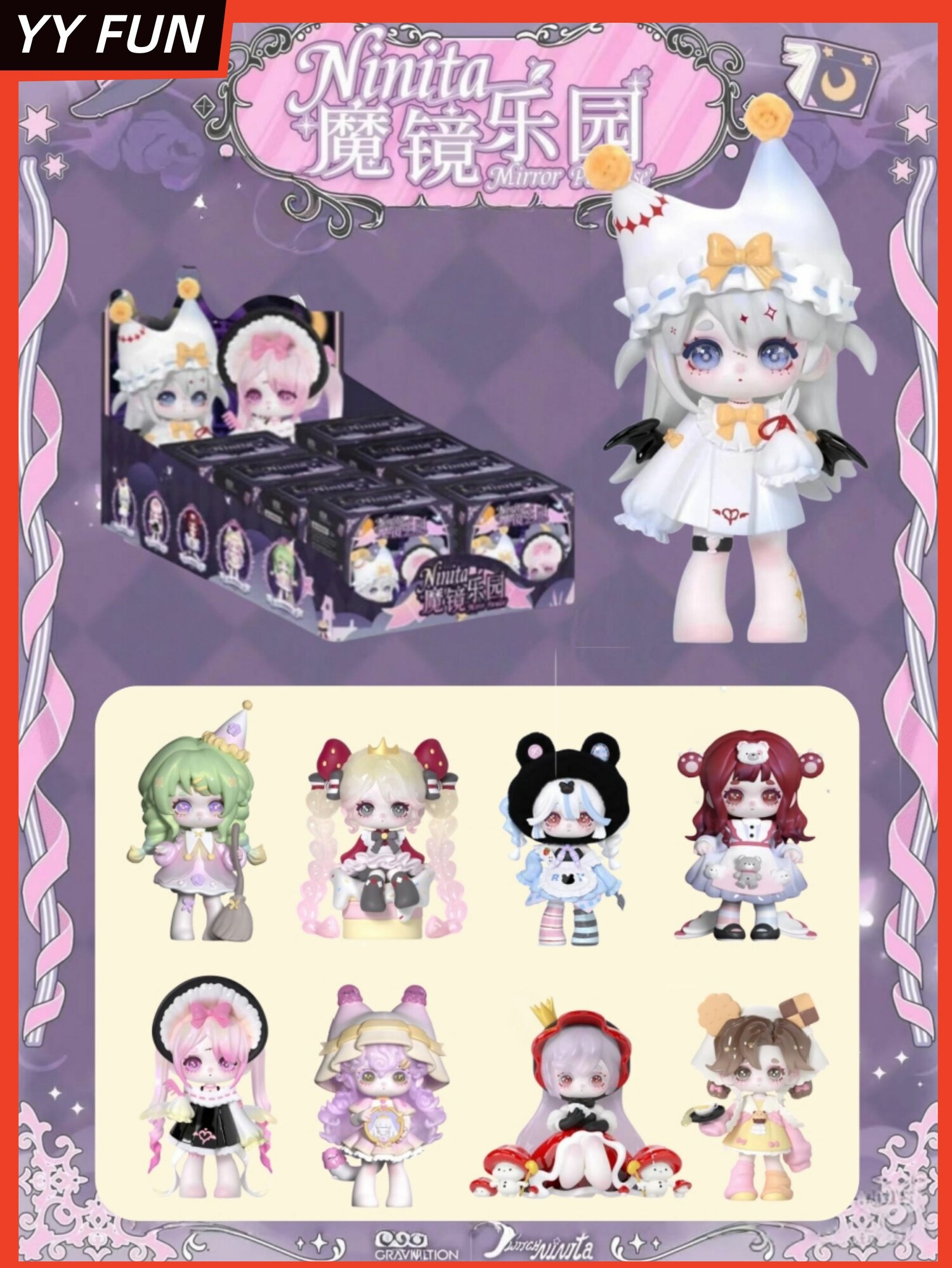 Слепая коробка Ninita Magic Mirror Paradise Series, POP MART, Коллекционные фигурки,10cm
