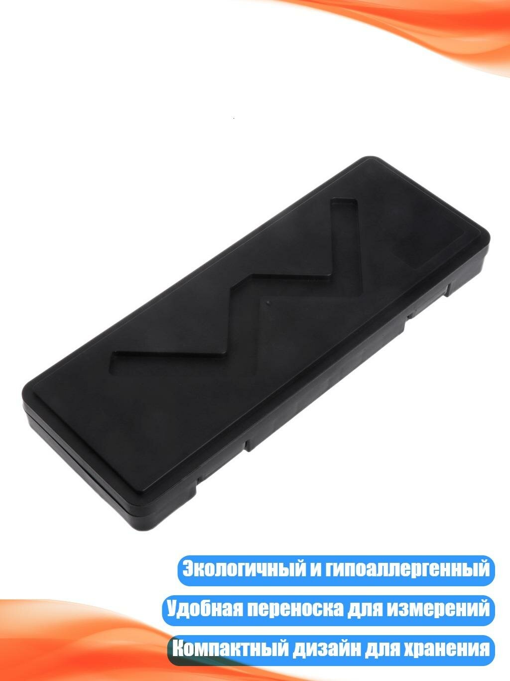 Кейс для штангенциркуля 150 мм, Черный