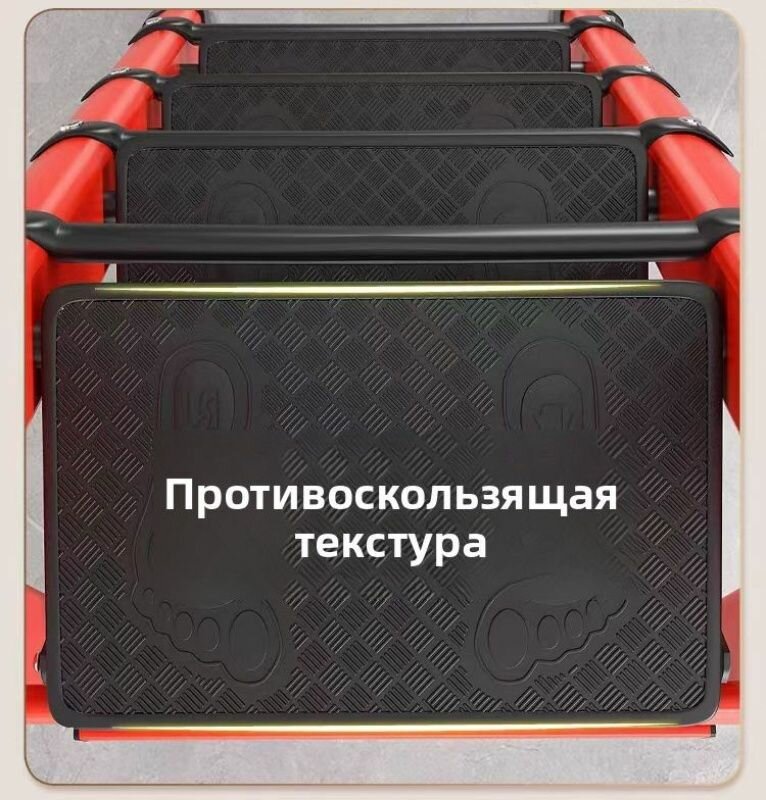 Стремянка — фото 1