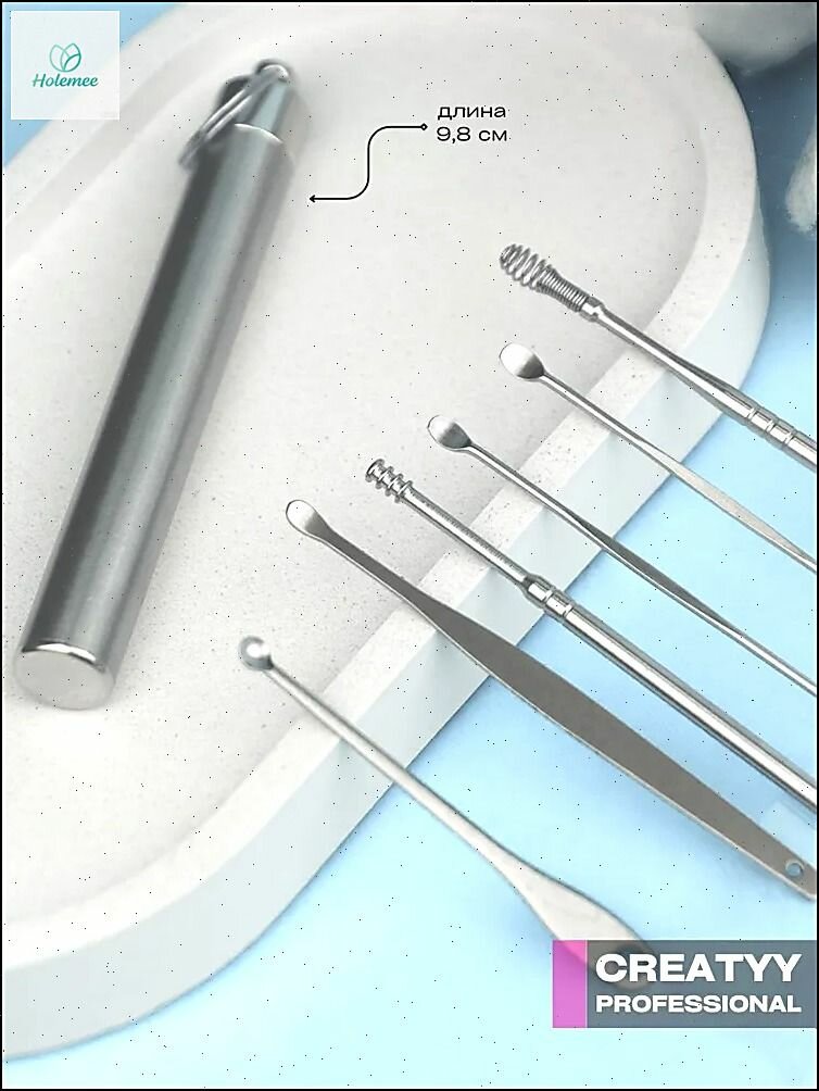 Инструмент для чистки ушей и носа, 1 шт.