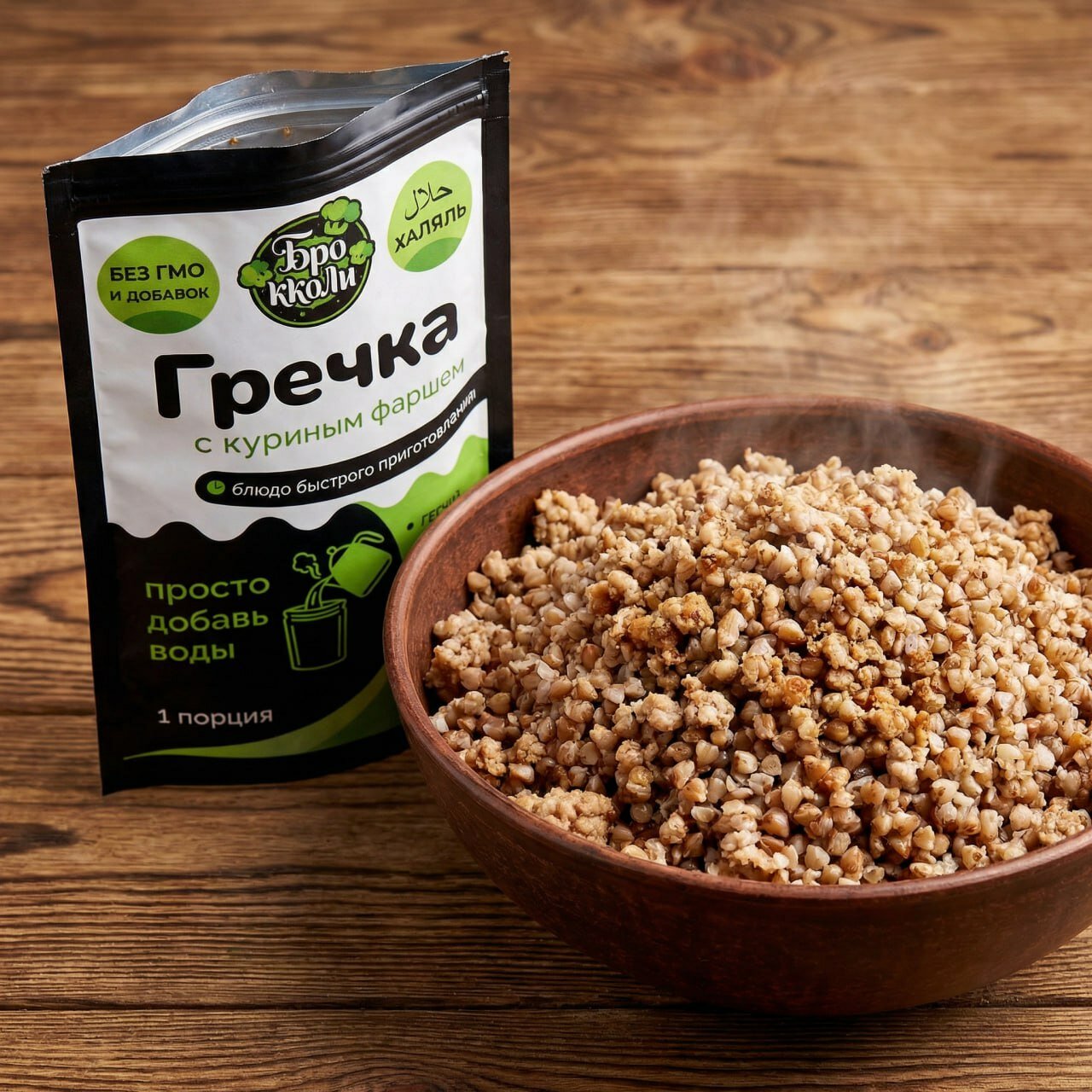 Сублимированная каша, гречневая, с куриным фаршем, лук, морковь и соль, без гмо, без варки, в упаковке 10 шт.