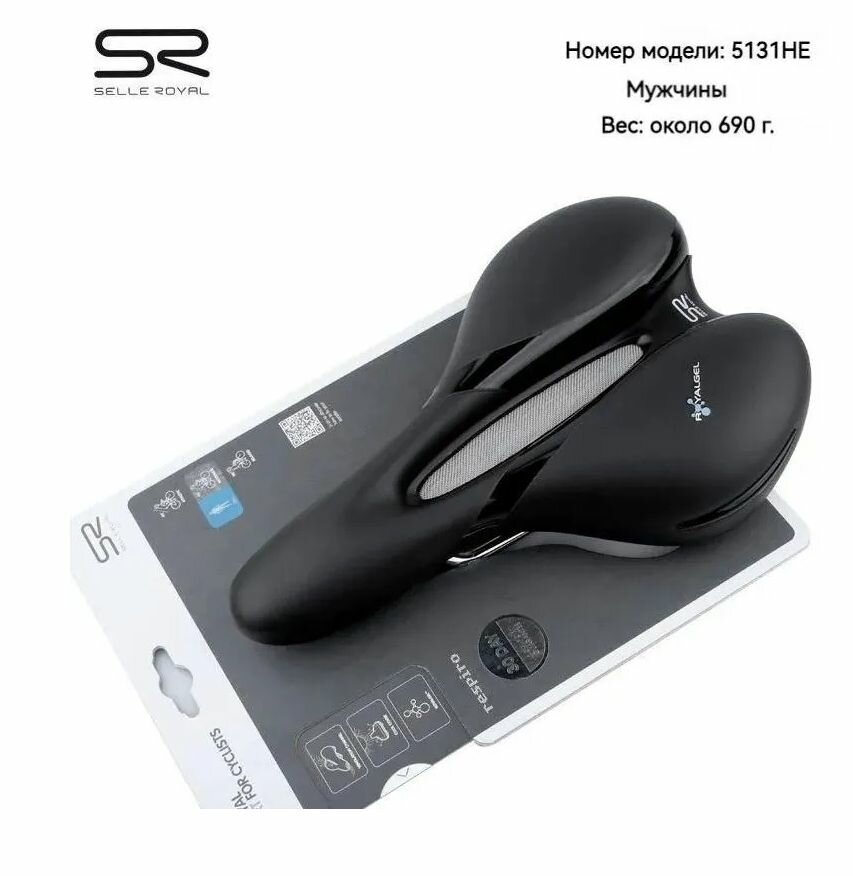 Велосипедное сиденье Selle Royal Respiro Moderate Man
