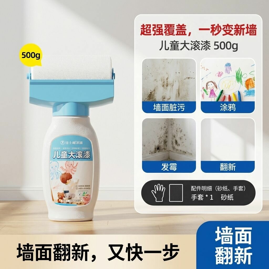 Белая малярная шпатлевка для стен, латексная шпатлевка для ремонта стен, шпатлевка для заделки отверстий, самоклеящаяся шпатлевка, средство для удаления пятен, шпатлевочная краска.