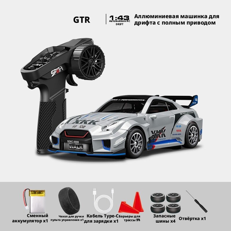 Радиоуправляемый мини-дрифт-кар 1:43 4WD 2.4G, металлический корпус, гироскоп, полный пропорциональный контроль, Type-C зарядка