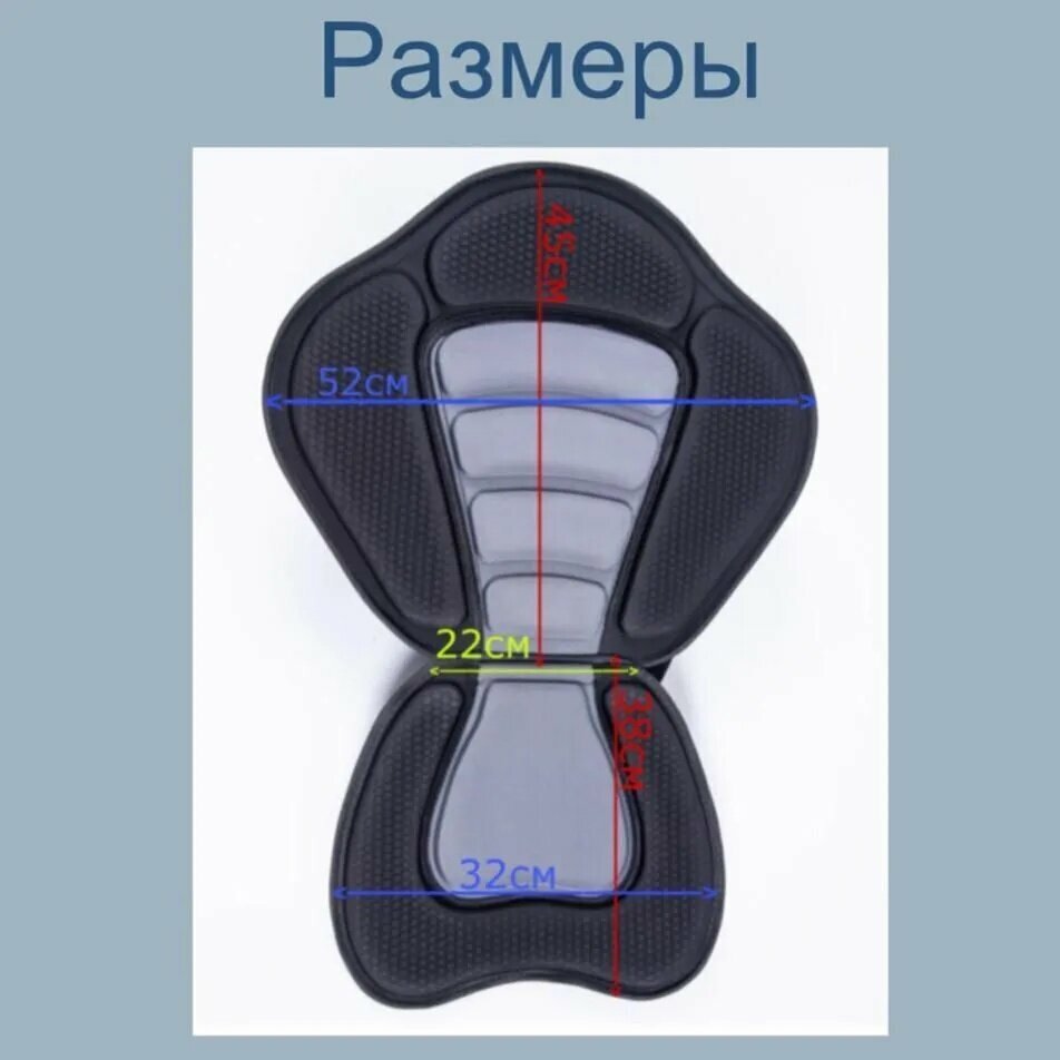 Сиденье для SUP-доски — фото 1