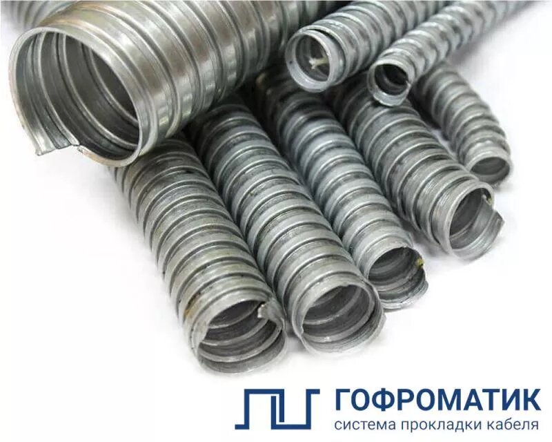 Металлорукав Р3-ЦХ 25 d25мм без протяжки (уп.50м) гофроматик zeta42414