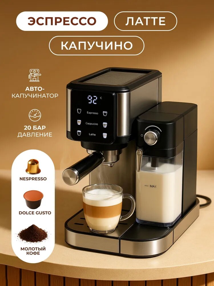 Кофеварка рожковая кофе22, черный, светло-серый
