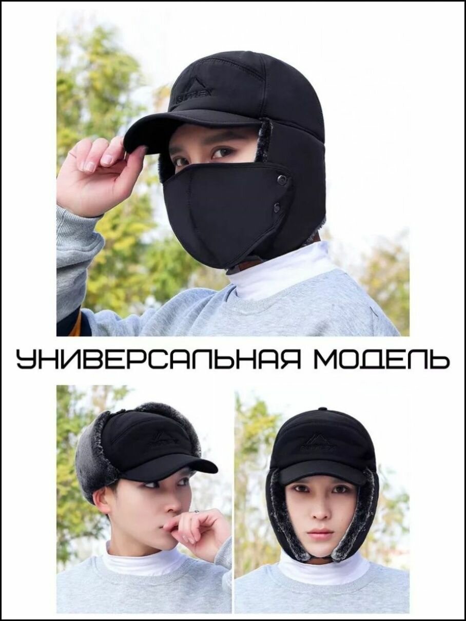 Шапка — фото 1