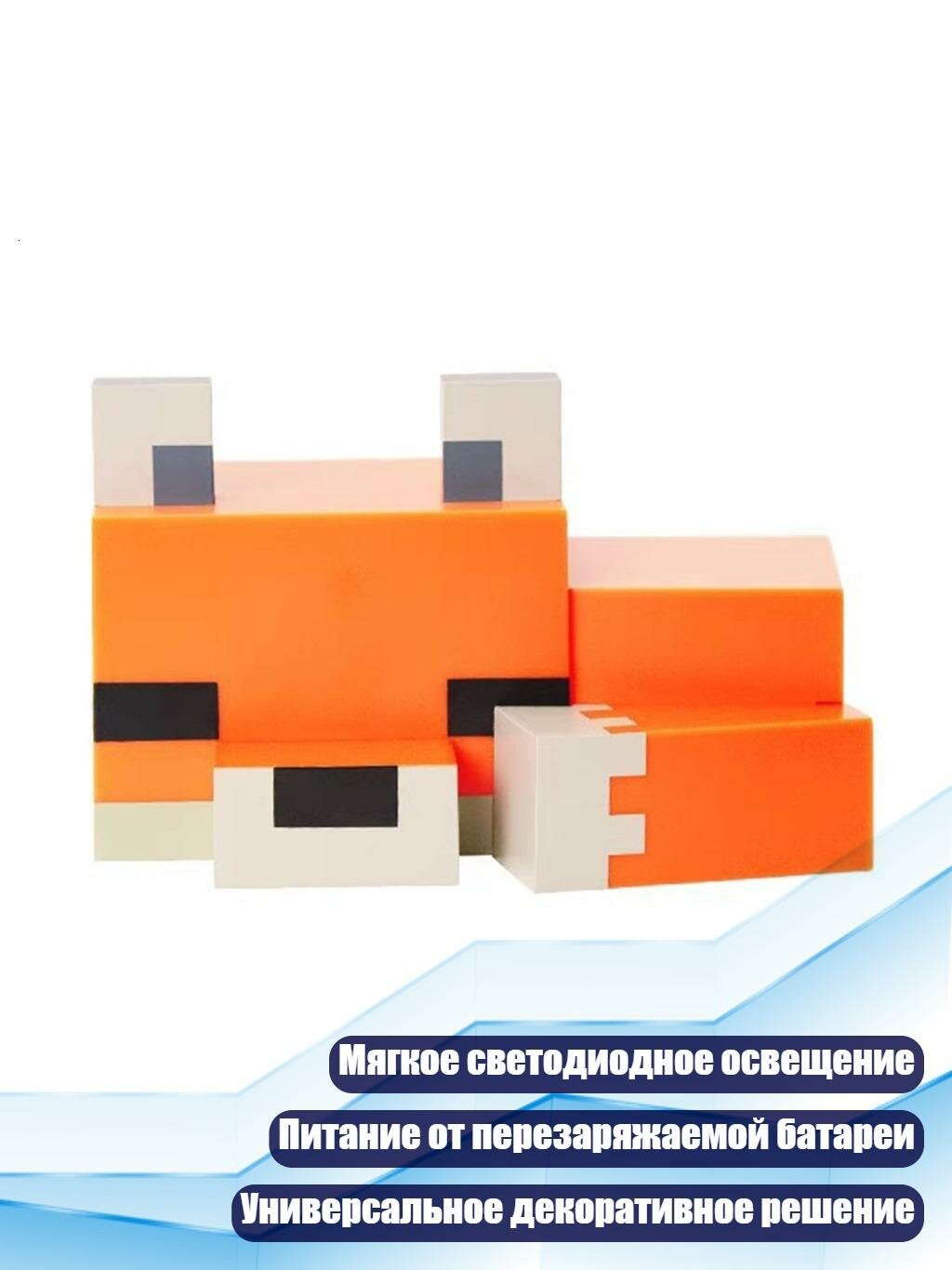 Настольные лампы в форме лисы