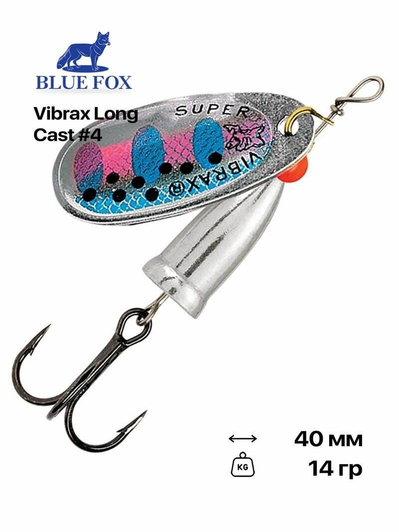 Блесна вращающаяся Blue Fox Vibrax Long Cast, №4 #RT