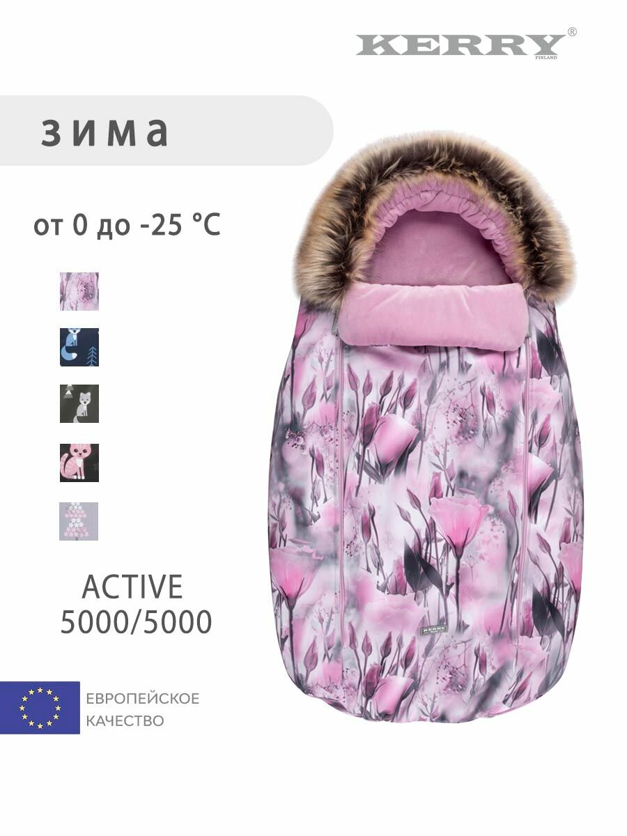 Конверт для мальчиков и девочек BAMBY