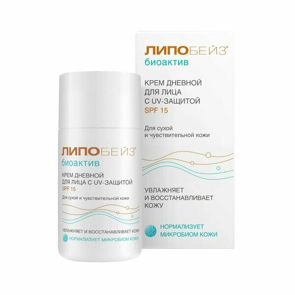 Крем для сухой и чувствительной кожи лица с UV-защитой дневной SPF15 Bioactiv Липобейз фл. 50мл