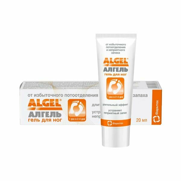 Гель антиперспирант для ног Algel/Алгель 20мл