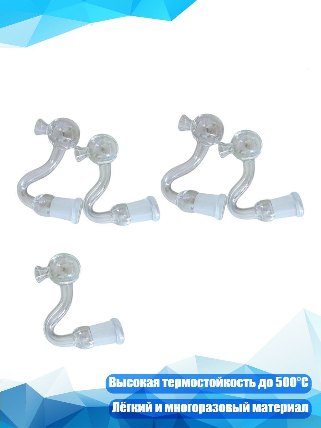 Прозрачные боросиликатные стеклянные трубки