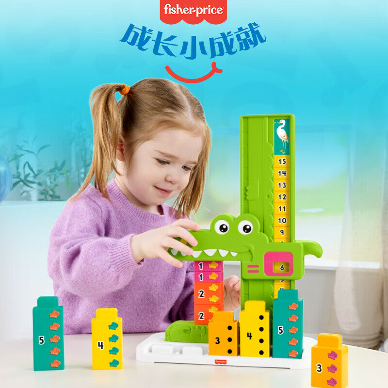 Подарочная коробка Fisher-Price с учебным столом для чисел и цветов для детей 3-6 лет Цвет：Fisher-Price Маленький