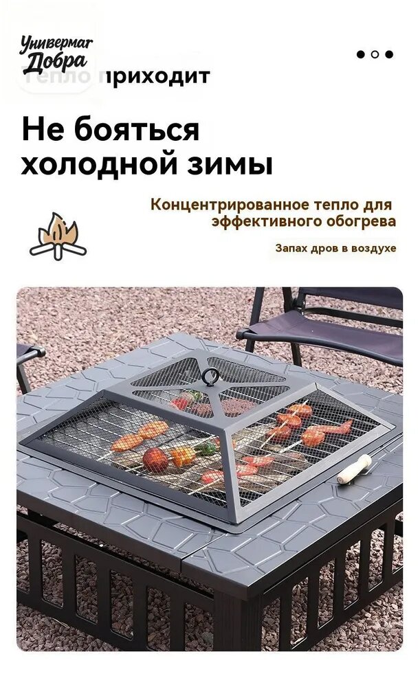 Уличная костровая чаша 3в1 (81 см) с крышкой-грилем - камин, мангал и стол для террасы (нержавеющая сталь)