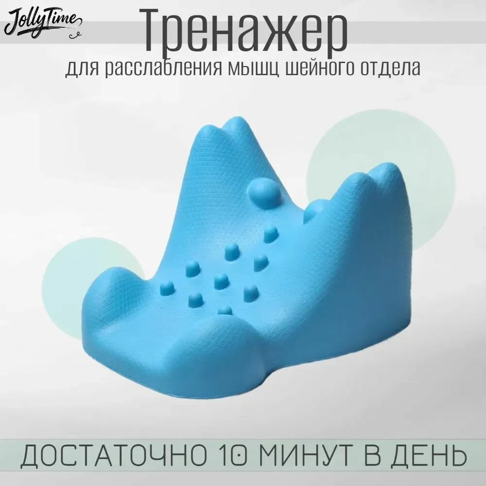 Мини-тренажер