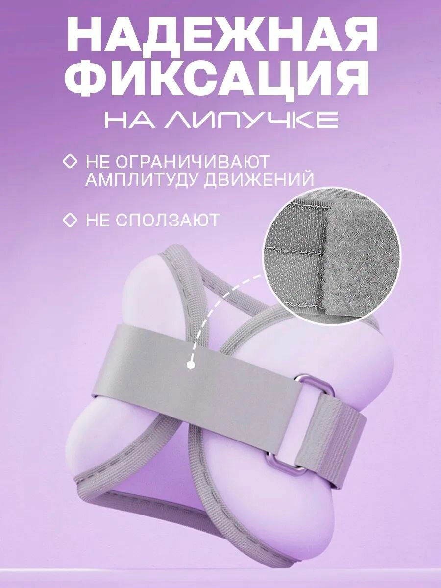 Утяжелители — фото 1
