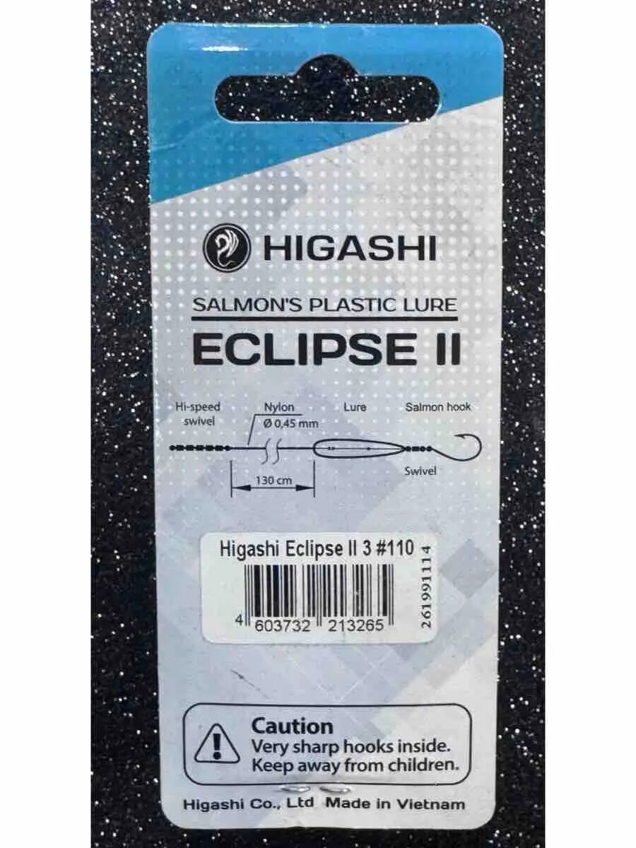 Блесна троллинговая Higashi Eclipse II 3". — фото 1