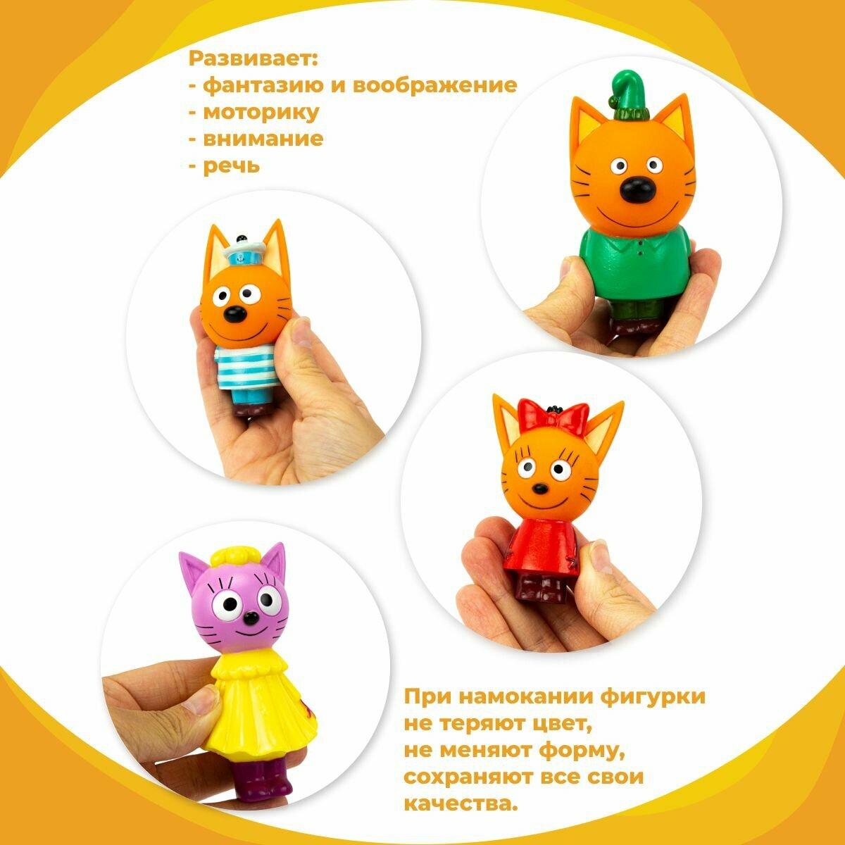 Игрушка для ванной
